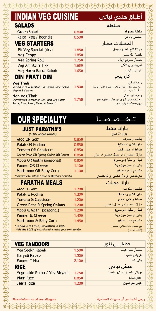 Our Menu - Paratha King Restaurant